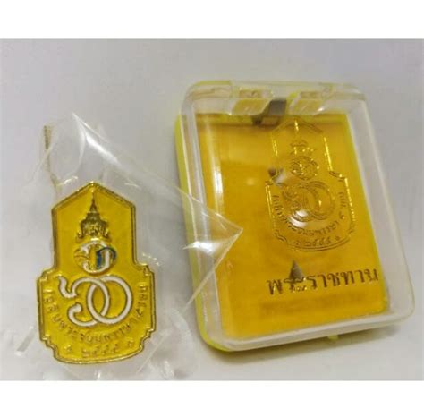 เข็มกลัด ร 10 ที่ระลึก ครบรอบ 60 พรรษา เข็มพระราชทานของแท้