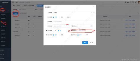 【学习笔记】若依微服务新增模块若依微服务如何构建新服务 Csdn博客