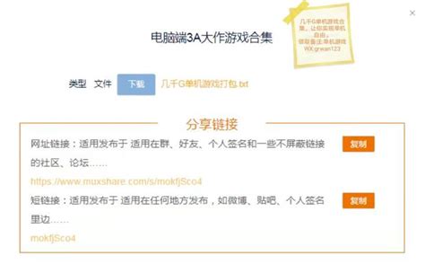 几千g单机电脑游戏打包分享 知乎