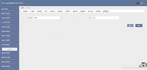 基于spring boot和微信小程序的简易旅行设计与实现 源码 lw 调试 讲解 csdn博客