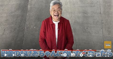 吉本興業の76歳芸人・おばあちゃんが生島ヒロシと語る！闘病経た今「笑って生きるのが最高の幸せ」に共感続々！ おとなの住む旅