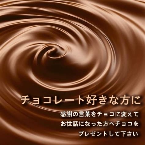 ホワイトデー お返し チョコ 2025 お菓子 個包装 チョコレート ギフト 大量 ばらまき スイーツ 子供 生チョコ 業務用 女の子