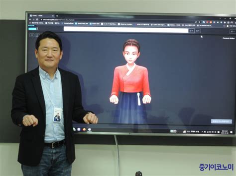 청각장애인 사회적 벽따뜻한 It기술로 허문다 중기이코노미