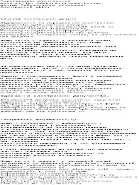 Spellcheck Pdf