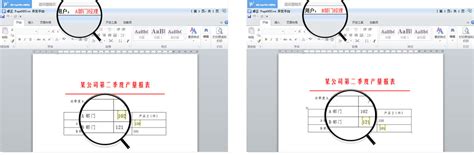 Pageoffice介绍 Pageoffice产品中心 北京卓正志远软件有限公司卓正软件 Pageoffice官网 在线编辑
