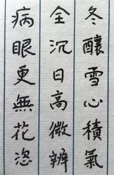錢鍾書and楊絳：他們倆的書法，一樣讓人尊敬 每日頭條