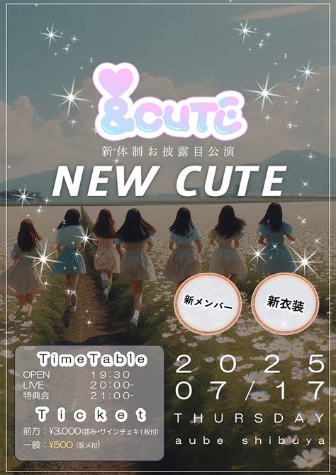 E Rowns Words And Works Andcute 신멤버 2인 공개