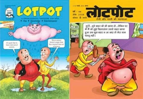 Motu Patlu Dump Dank Memes Amino