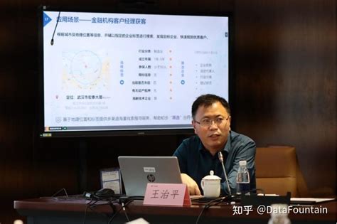 Bdtc 2023中国大数据技术大会「金融大数据风险治理论坛」成功召开 知乎