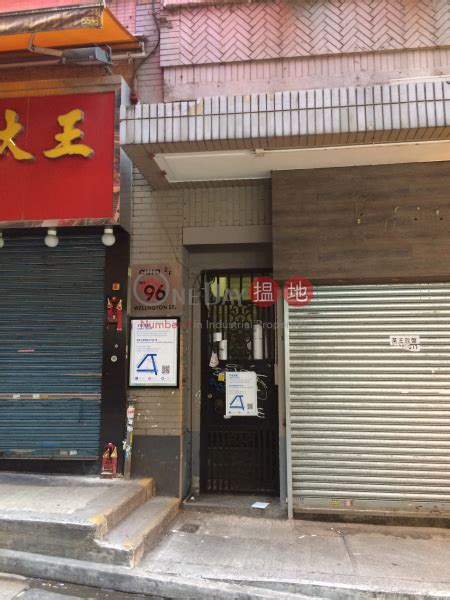 永成大廈 Wing Shing Building 中環搵地 Oneday