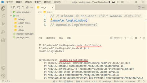 node js 基础入门、npm、模块化、服务端调试 debug arry老师的博客 艾编程