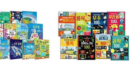 액티비티and놀이 책 어스본 코리아 여름방학 맞이 브랜드전 개최최대 25 할인