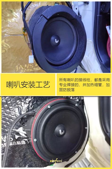 丰田普拉多 音改 Sinfoni S83三分频套装喇叭sinfoni S62两分频套装喇叭sinfoni S30中音 F 丰田 诗