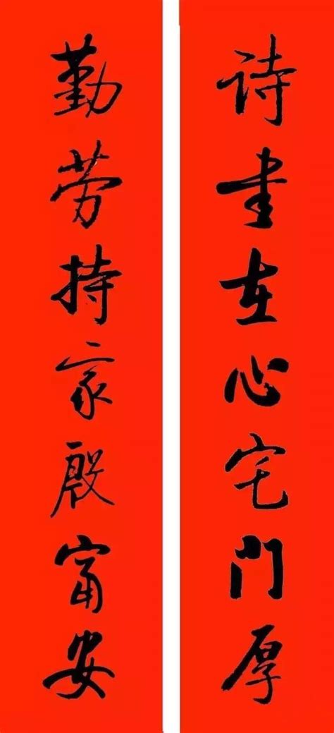 今小編推薦一組對聯啟功先生寫的欣賞一下吧 每日頭條