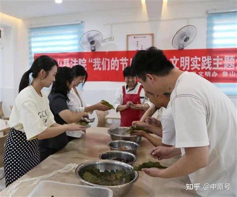 鲁山县法院开展“我们的节日端午”文明实践主题活动 知乎