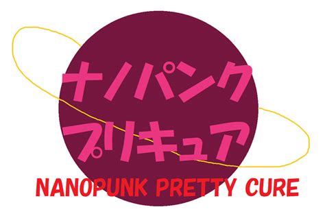 Nanopunk Pretty Cure Logo By Kouseifan On Deviantart