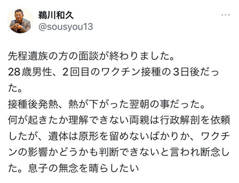 胃をちっちゃくしてる人 On Twitter Rt Syanosyano6631 なんでこの人、毎度毎度ながら『解剖』を敵に回さないと