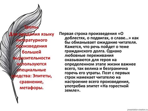 Анализ стихотворения «О доблестях о подвигах о славе А А Блока
