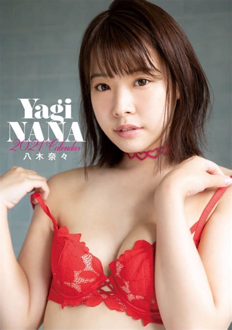 【画像】av女優・八木奈々さん、めちゃくちゃ美味しそうなクリスマスケーキを作ってしまうw エンタメnews教えちゃんねる