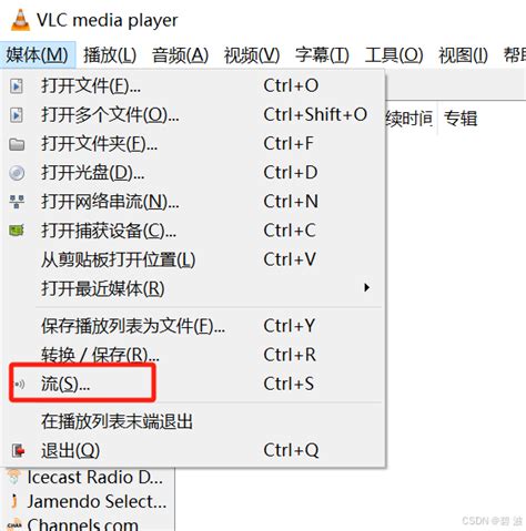 使用 Vlc 在本地搭建流媒体服务器 （详细版）vlc串流 Csdn博客