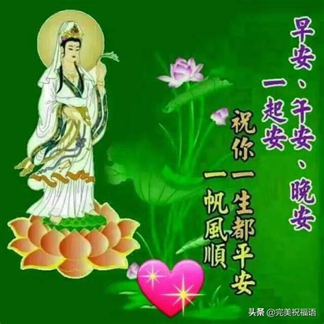 祝福平安吉祥的图片 保健康平安吉祥图片 伤感说说吧