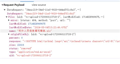 前端如何将pdf等文件传入后端 前端上传pdf csdn博客