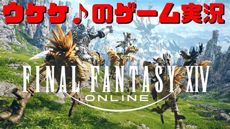 144【ff14】63サブクエスト ミソロジー・オブ・エオルゼアをやろう【暁月のフィナーレ】＊ネタバレ注意 Ff14動画まとめ