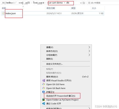 【vue2】综合案例 购物车vue2 购物车 Csdn博客
