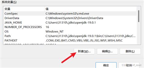 tomcat的安装（含java home环境变量配置方法） tomcat配置javahome csdn博客