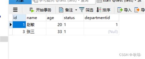Mysql多表查询之内连接两张表字段没关联可以用内连接吗 Csdn博客