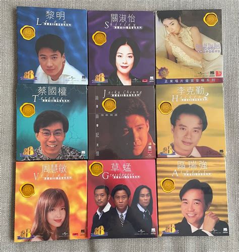 現貨寶麗金88極品音色系列 23年新版 ．關淑怡1 陳慧琳 張學友絲絲記憶 李克勤2 周慧敏 黎明 草蜢 蔡國權 區瑞強．價格每張不同