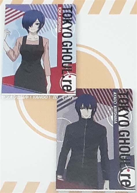 【未使用】一番くじ★霧嶋董香＆霧嶋絢都d賞クリアファイルセット【東京喰種re】トーキョーグール クリアファイルの落札情報詳細 ヤフオク