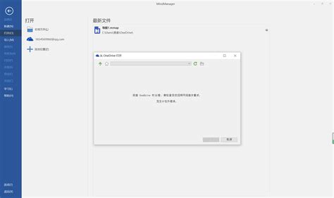 mindmanager2022 吾爱破解 52pojie cn