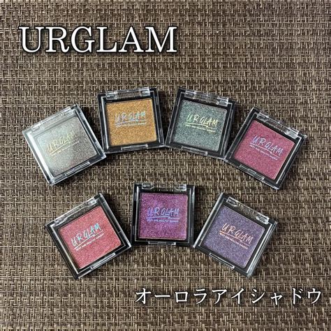【2021年春新作単色アイシャドウ】ur Glam オーロラアイシャドウ｜u R Glamの口コミ Urglam 新作 オーロラアイ