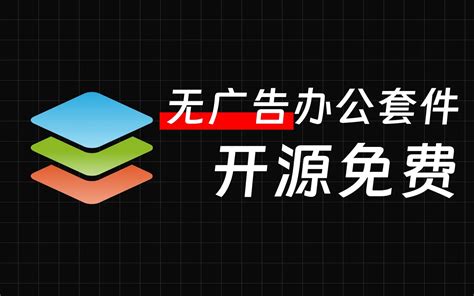 开通果核会员 果核剥壳