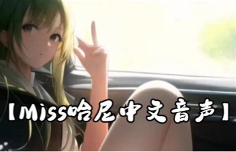 少寒shine 30首女性向中文助眠asmr音声合集 中文r1830首 Asmr助眠网 中文asmr助眠资源音声下载基地asmr助眠网