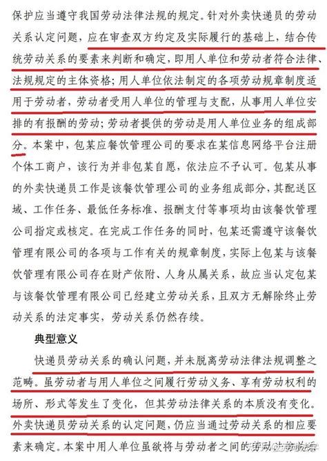 从劳动关系的核心法律特征来认定劳动关系劳动关系认定的核心要素是什么？哪些材料可以认定劳动关系？省高院案例 知乎