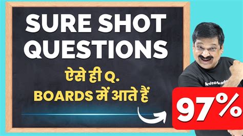 Sure Shot Questions For Cbse Board Exams 2023 Maths And Physics Youtube
