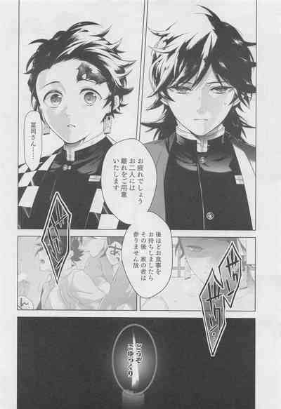 Michiru Shingetsu Nhentai Hentai Doujinshi And Manga