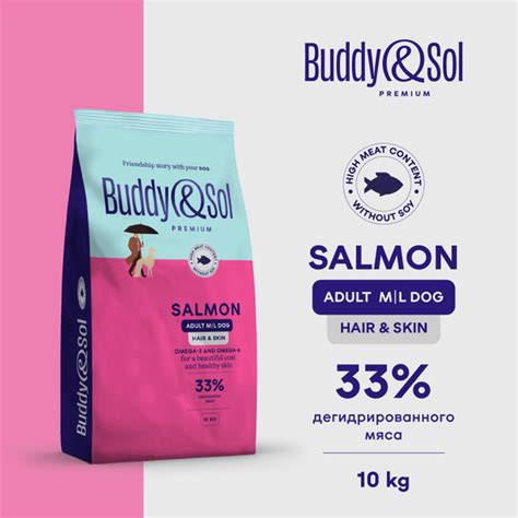 Корм для взрослых собак средних и крупных пород сухой Buddy&Sol 10 кг ...