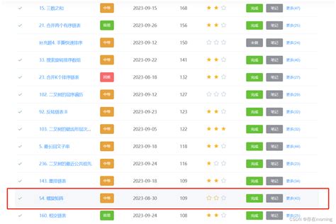 【算法训练 数组 三】【数组矩阵】螺旋矩阵、旋转图像、搜索二维矩阵 阿里云开发者社区