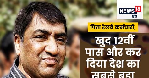 Abdul Karim Telgi Stamp Paper Scam 300000000000 का महाघोटाला