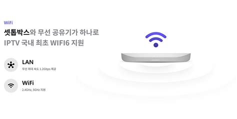 Kt공식 가입센터 Kt인터넷 가입 최대혜택