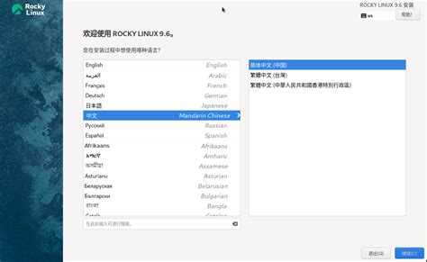 rockylinux 9 6部署doracloud免费版，搭建 桌面虚拟化系统（桌面云vdi） vdi云桌面免费版 csdn博客