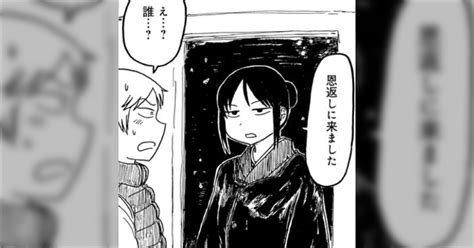 エロ漫画雑誌連載の一般向け単行本は厳しい位置原光Z先生本人がワニマガジンで単行本が出なかった事情について詳しく解説してくれています 2