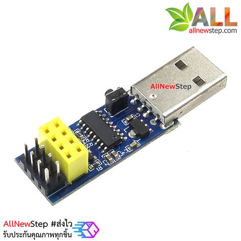 Esp 01esp 01s Ch340c Adapter Download Debug Link Kit Arduinoall ขาย Arduino ซื้อ Arduino