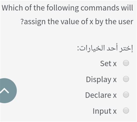 Solved Statement Is A Single Alternative Decision Structure