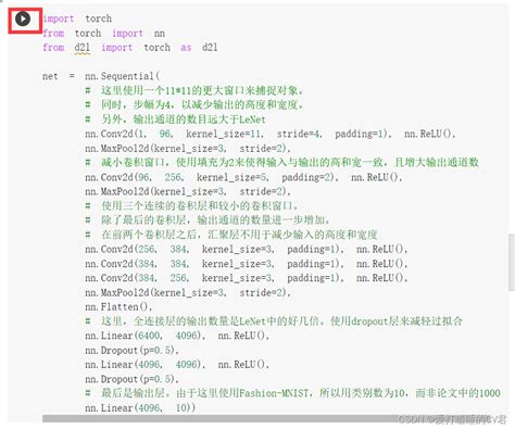 【colab】colab使用教程（跑本地文件）colab怎么使用本地数据 Csdn博客