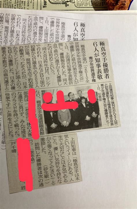 いわち🌻腹ネキ【breakingdown7】 On Twitter わたし前回負けているので 『本当に世界チャンピオンなの？？？』って