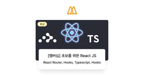 ReactJS로 영화 웹 서비스 만들기 노마드 코더 Nomad Coders